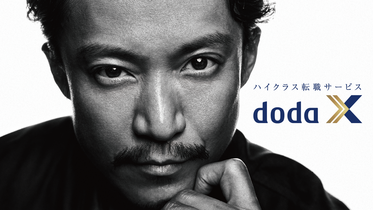 dodaX デビュー ｜パーソルキャリア株式会社｜CREATIVE TABLE 最高