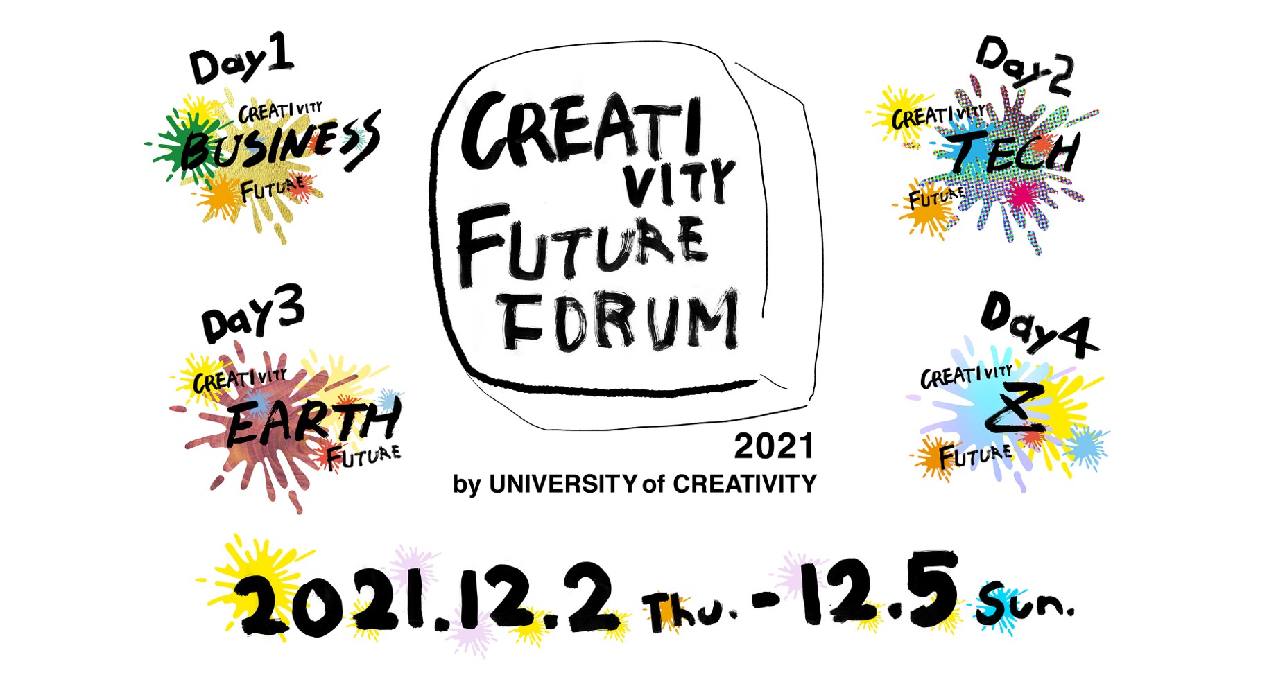全39セッション 総勢100名のクリエイターが集う『CREATIVITY FUTURE FORUM 2021』開催迫る！ ｜お知らせ｜博報堂 HAKUHODO Inc.