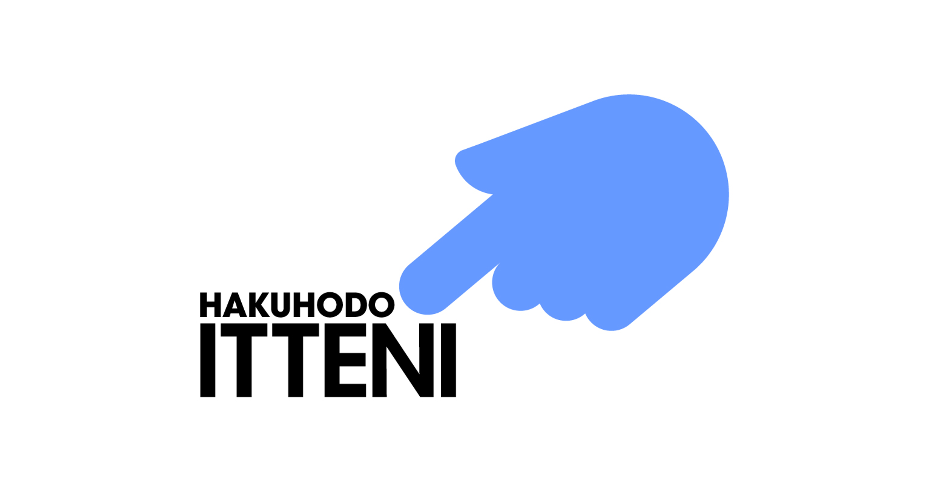 博報堂とNTTデータ、戦略からデータ活用・システム実装まで一貫して行い トップライン拡大戦略を強みとする新会社「HAKUHODO ITTENI ...